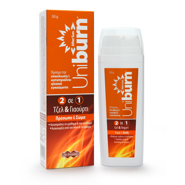 European Patent for Uniburn - UNI-PHARMA Pharmaceutical Laboratories S.A.