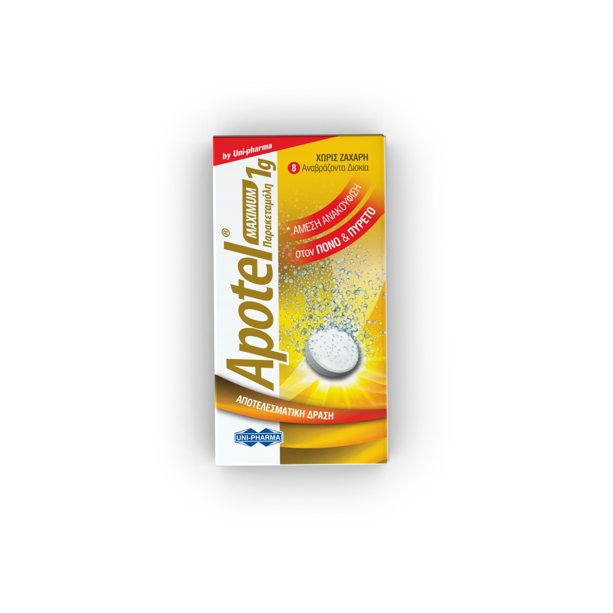 Non-Prescription (OTC) - UNI-PHARMA Pharmaceutical Laboratories S.A.