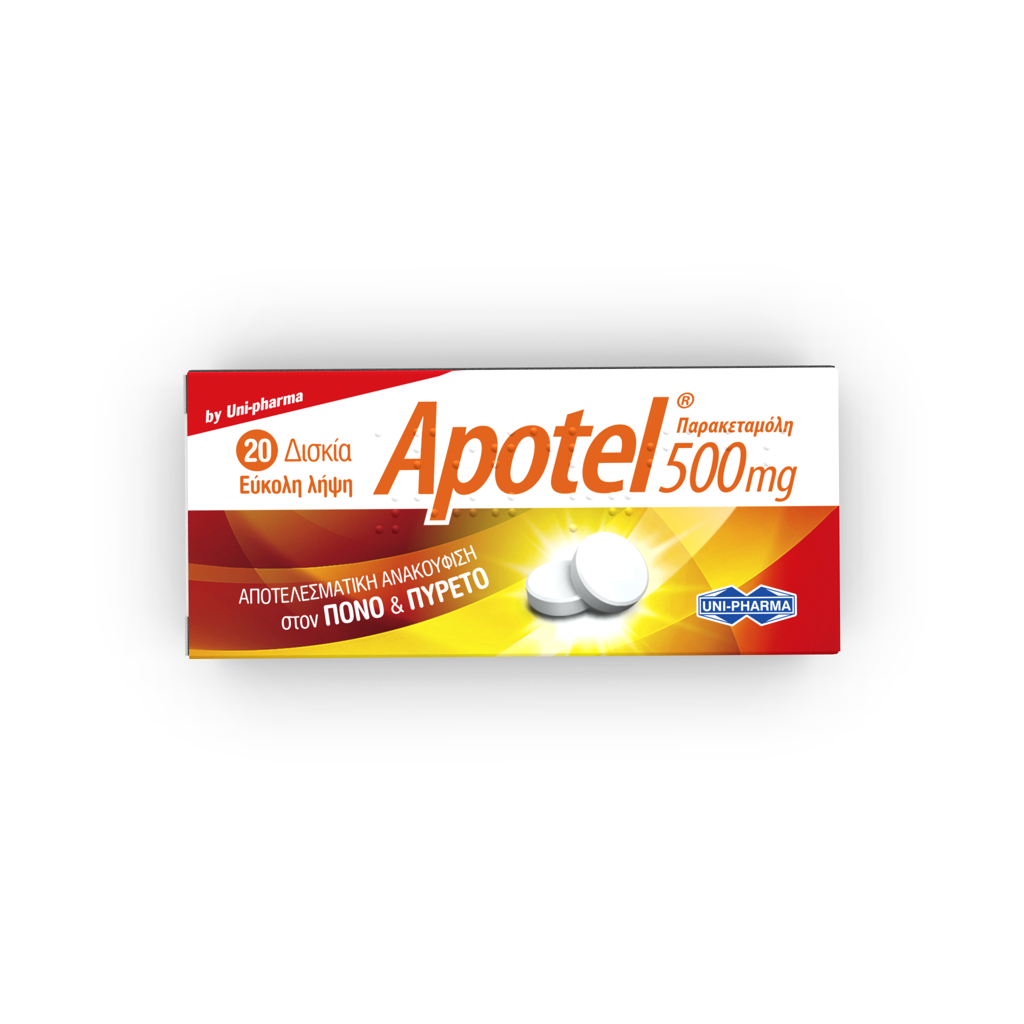 APOTEL - UNI-PHARMA Pharmaceutical Laboratories S.A.
