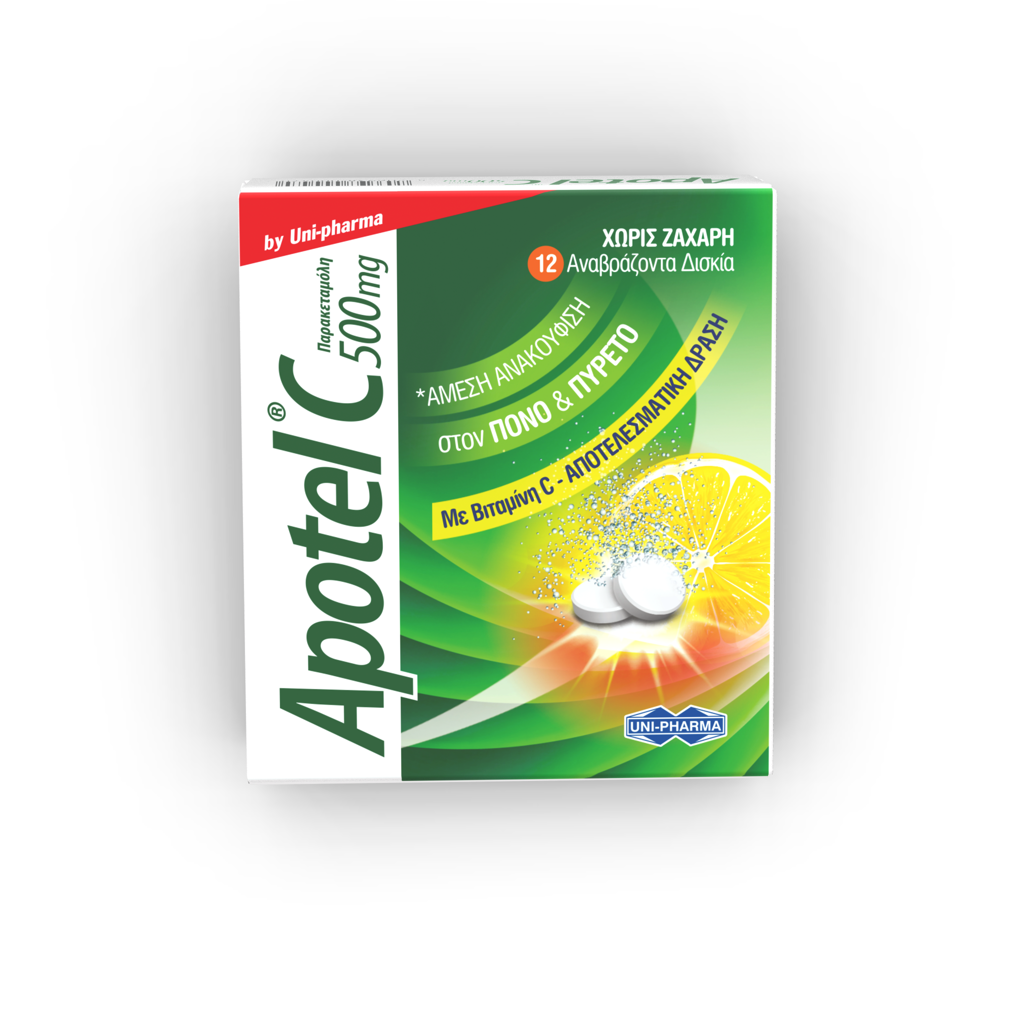 Non-Prescription (OTC) - UNI-PHARMA Pharmaceutical Laboratories S.A.