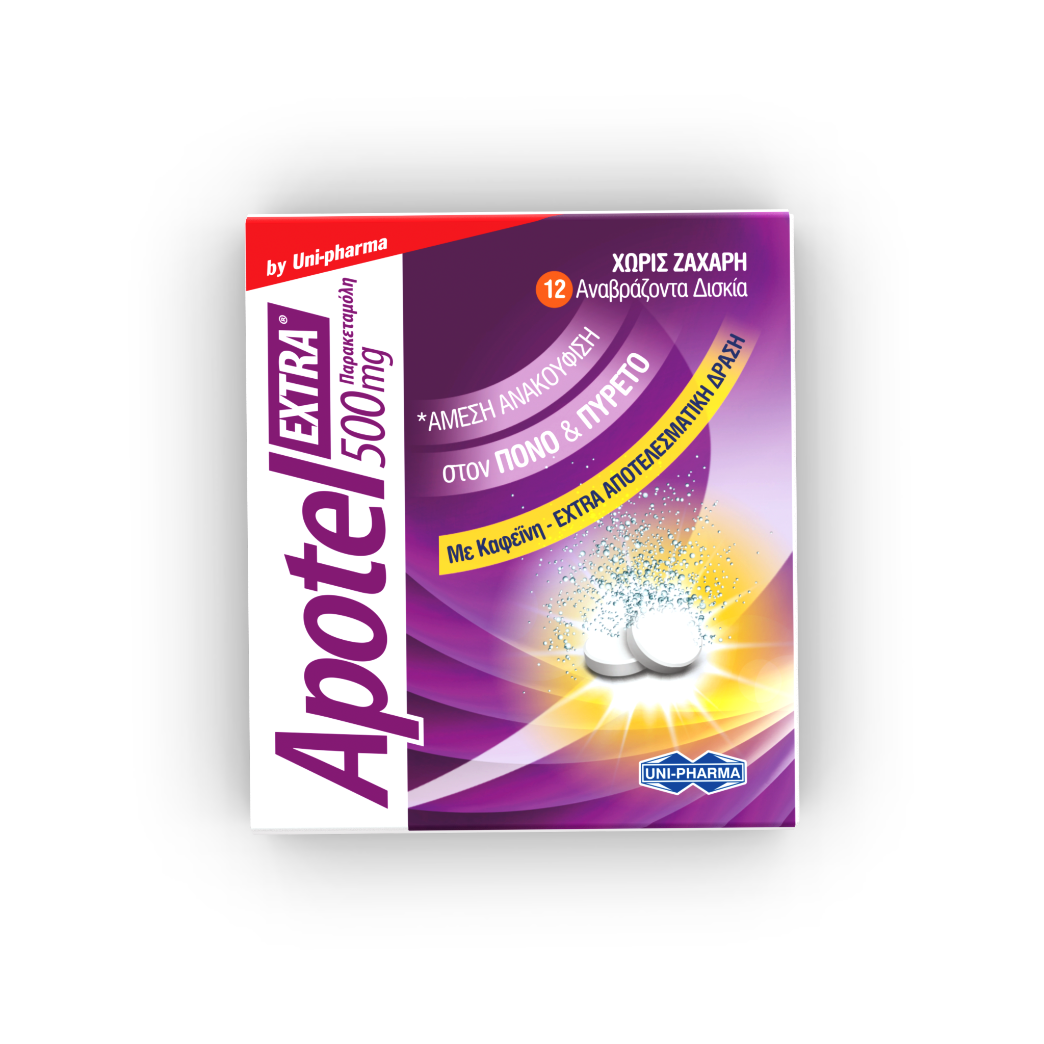 APOTEL EXTRA - UNI-PHARMA Φαρμακευτικά Εργαστήρια A.B.E.E.