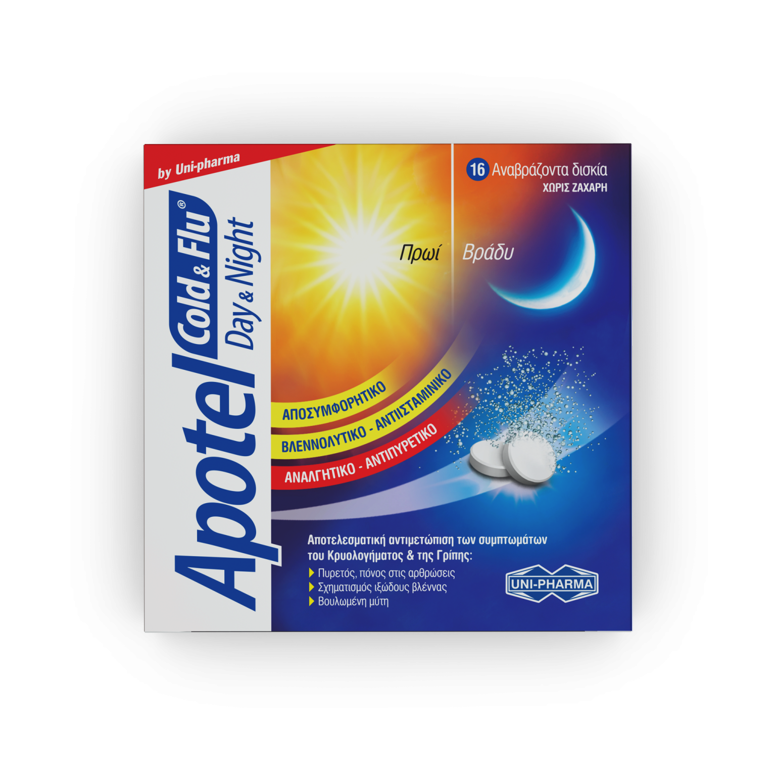 Apotel Cold & Flu - UNI-PHARMA Φαρμακευτικά Εργαστήρια A.B.E.E.