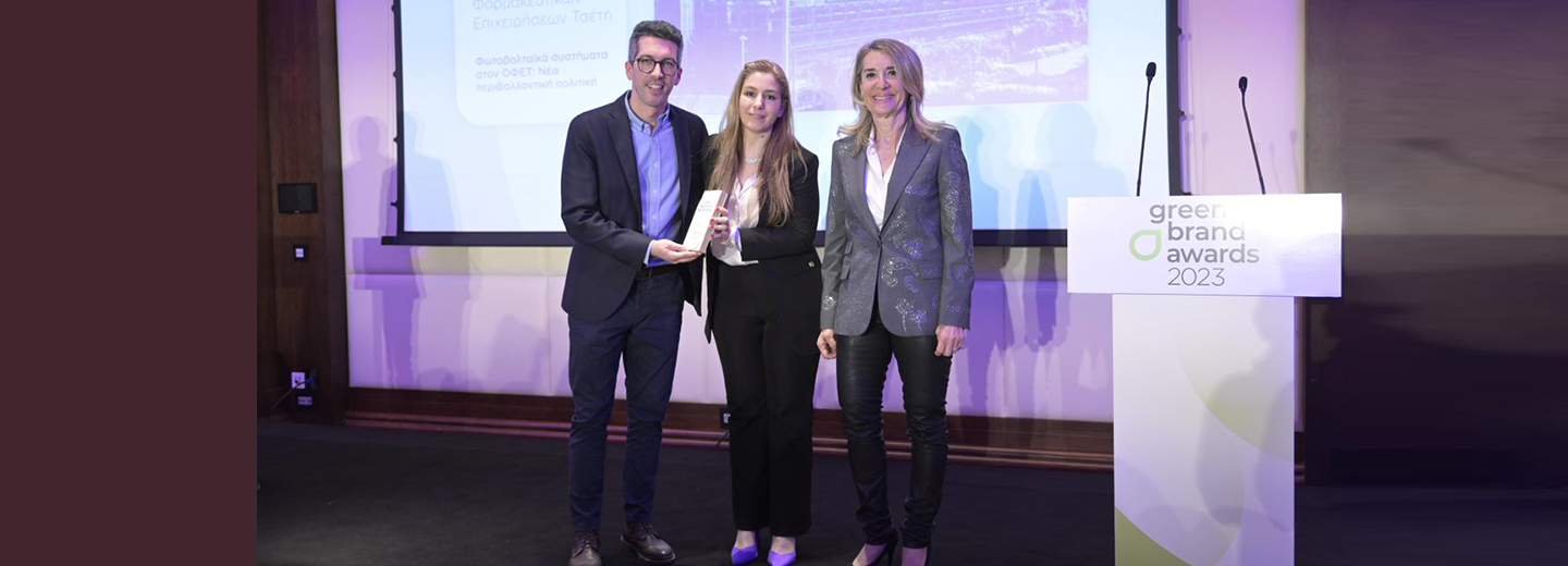 Green Brands Awards 2023 - UNI-PHARMA Pharmaceutical Laboratories S.A.