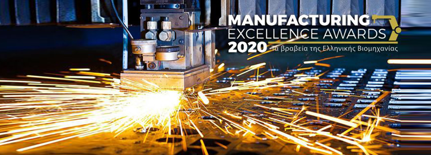 Ranked Among Greece’s Top Companies at the Manufacturing Excellence ...