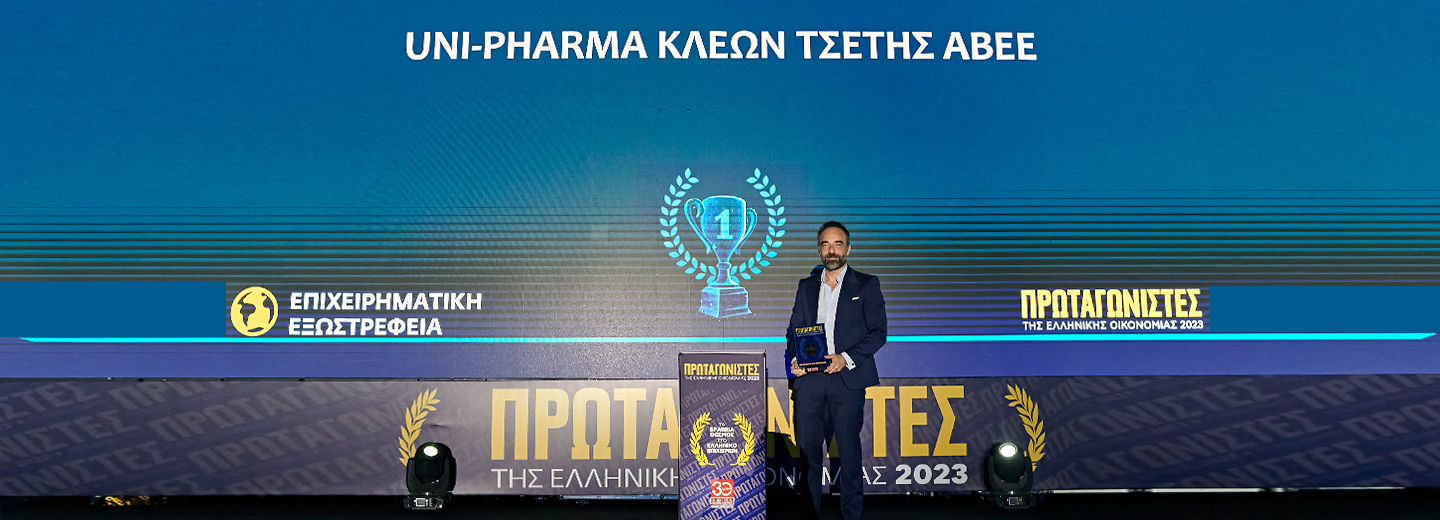 Business Extroversion Award at the "Protagonists of the Greek Economy 2023" - UNI-PHARMA ...