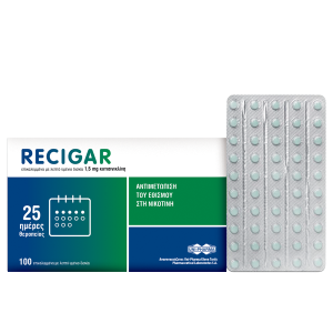 RECIGAR - UNI-PHARMA Pharmaceutical Laboratories S.A.